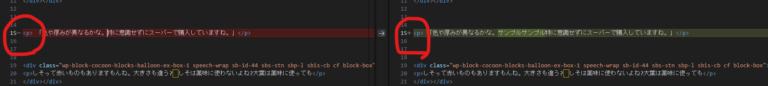 VSコード(Visual Studio Code) でファイルの差分（diff）を比較・表示する方法 - おきTIME365